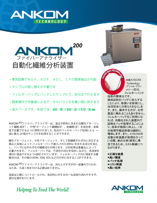 製品カタログダウンロード – SANSHIN 三紳工業株式会社
