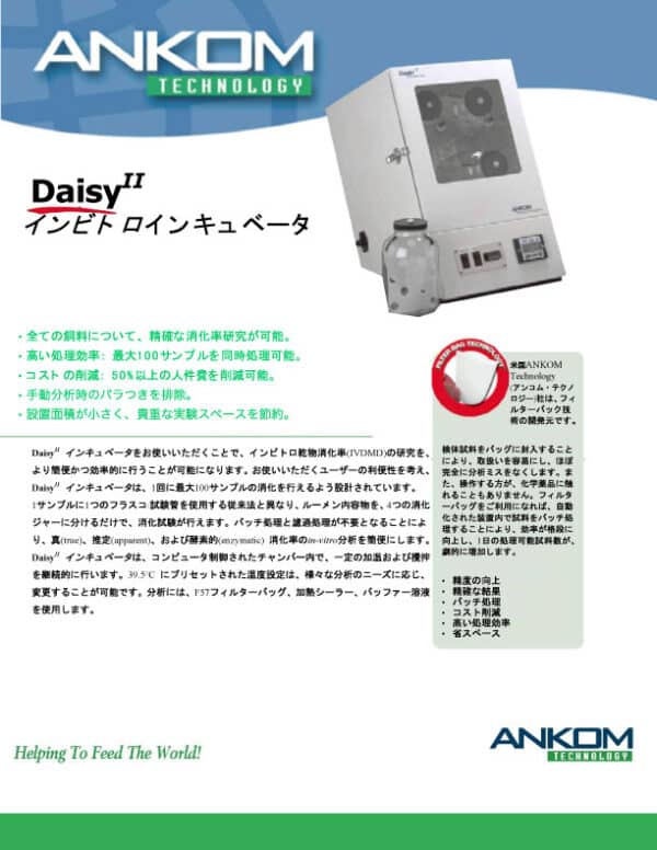 製品カタログダウンロード – SANSHIN 三紳工業株式会社