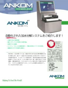 製品カタログダウンロード - SANSHIN 三紳工業株式会社