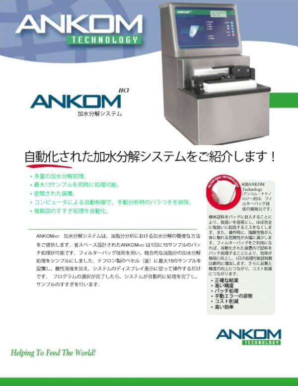 製品カタログダウンロード - SANSHIN 三紳工業株式会社