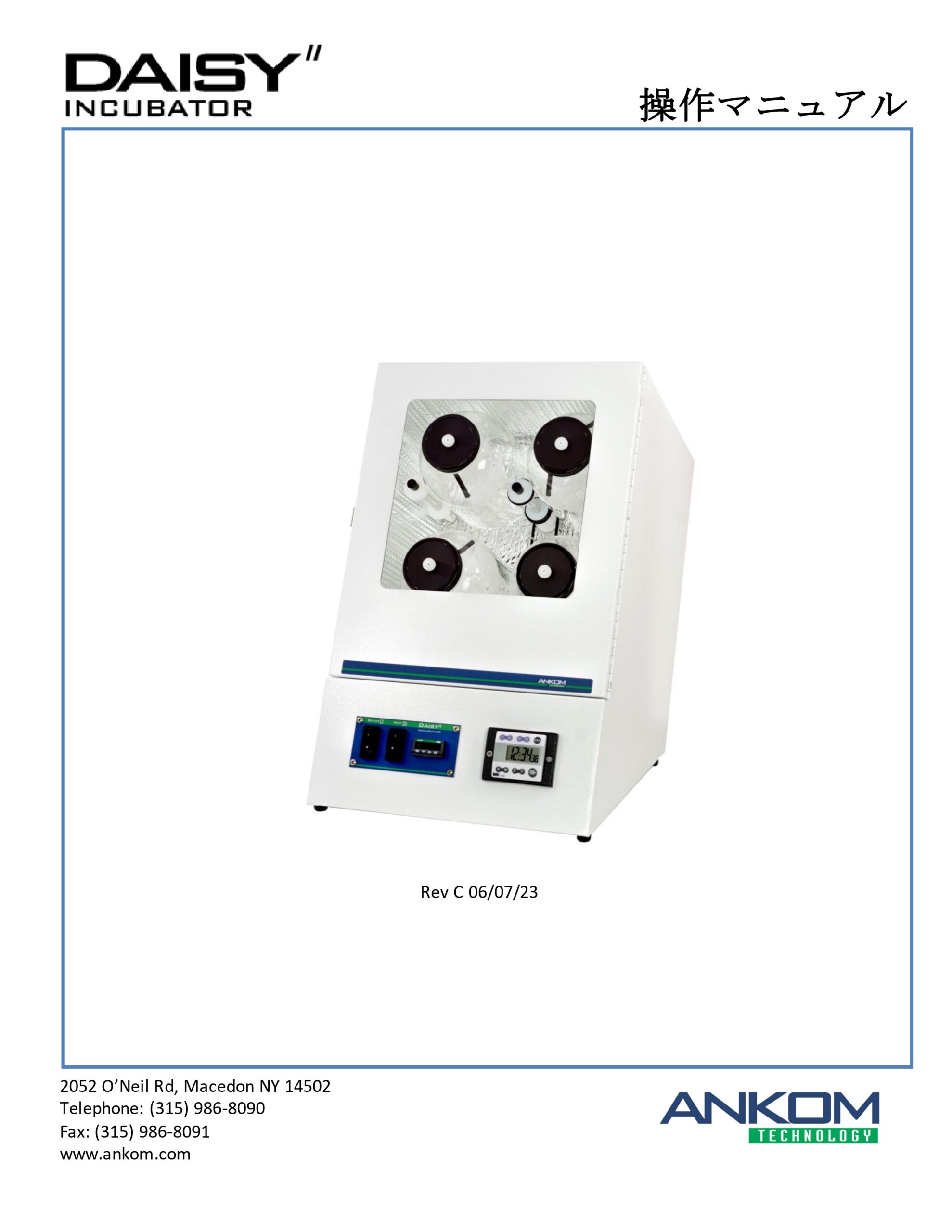 製品マニュアルダウンロード – SANSHIN 三紳工業株式会社